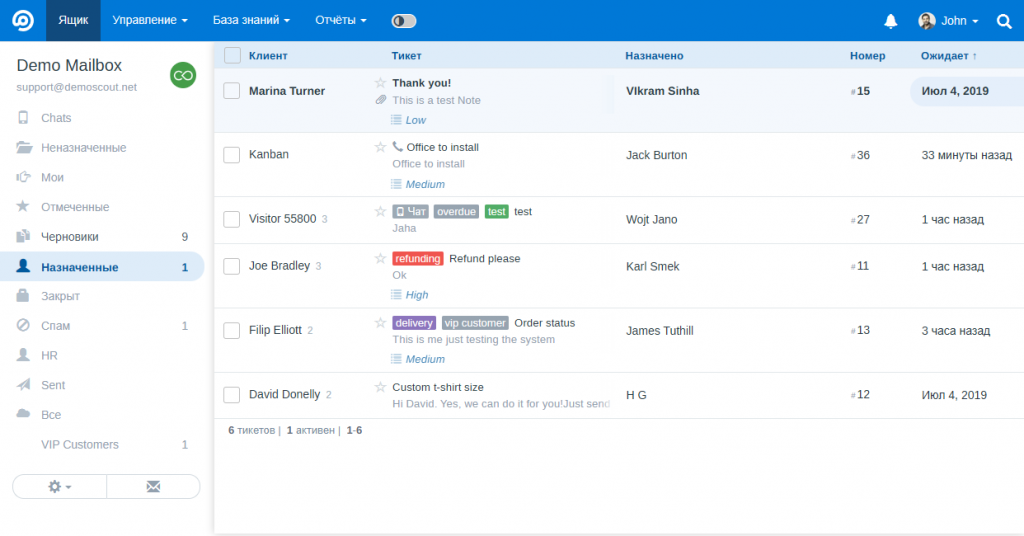Бесплатный хелпдеск с открытым кодом №1 в мире – FreeScout – FreeScout